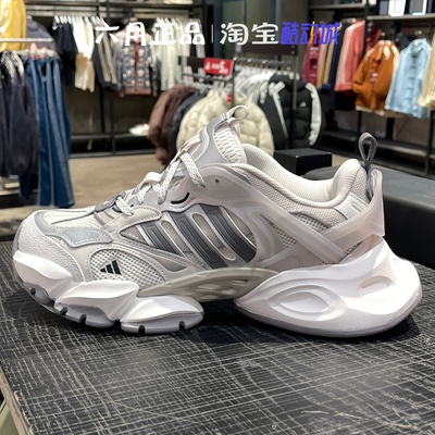 阿迪达斯赛博轻机甲厚底休闲鞋