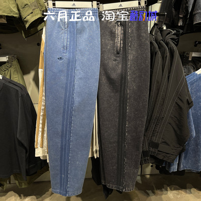 阿迪达斯男水洗直筒牛仔长裤