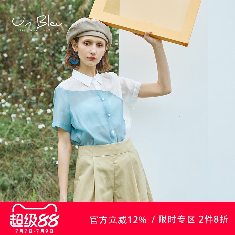 unbleu短袖衬衫女设计感套装小众新款夏季拼接气质女装薄款衬衣女