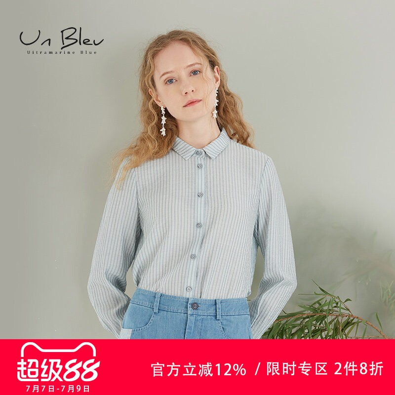 unbleu原创条纹衬衫女秋季新款女装复古蓝色条纹小众文艺长袖衬衣