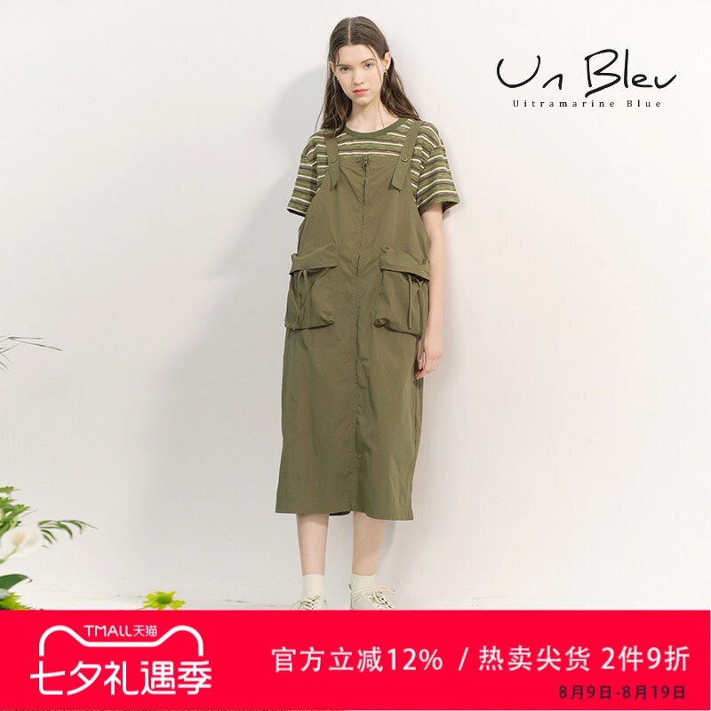UnBleu工装背带裙女宽松休闲夏季女装绿色裙子连衣裙设计感小众