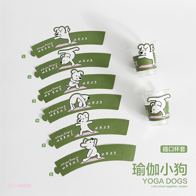 新品一次性咖啡奶茶防烫打包杯套纸塑杯异形多插口纸杯套杯托定制