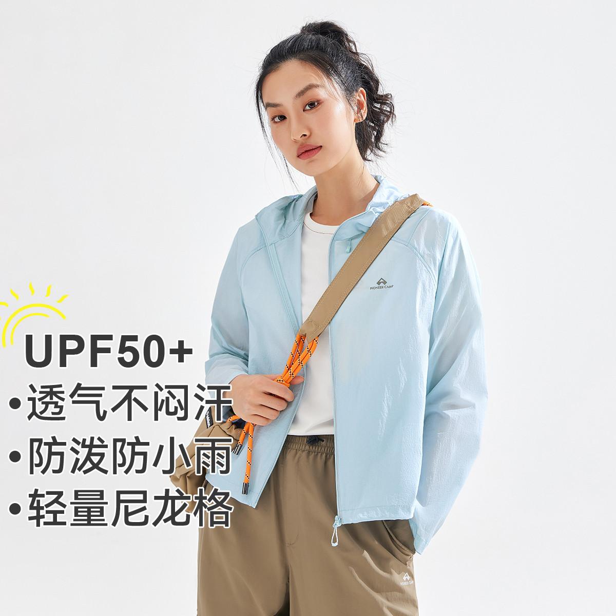 拓路者短款户外防晒衣女款2026年夏季防紫外线防晒服轻量皮肤衣