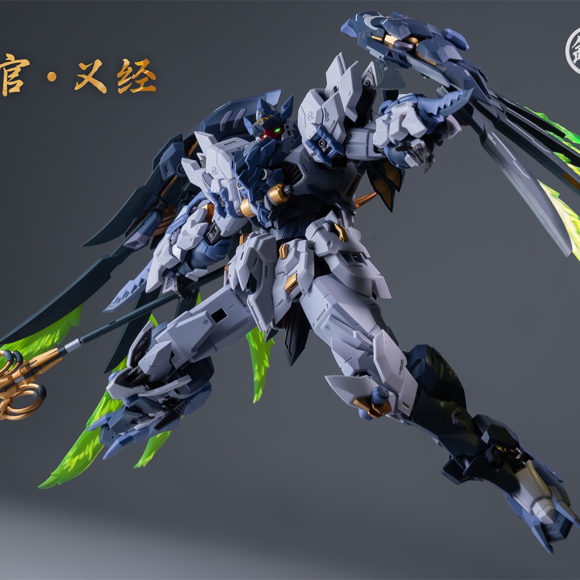 现货SUNDAY X 铭匠传 天狗判官 义经 国创机甲 成品骨架 拼装模型