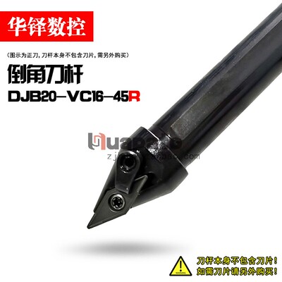 倒角机倒角刀vcmt16VBMT16DJB