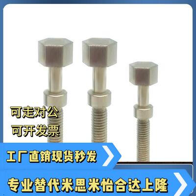 调整螺栓AJSTM3 4 5 6-10 15 20 25 30 35 40 45 50 60 70 75 80