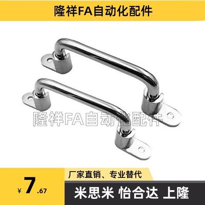 XAF69 XAF68-L48/L66/L88/L100/L110/L120/L160 折弯带板角型拉手