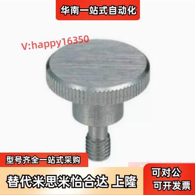 替米思米NKBD3/4/5/6/8-10/15/20/30防脱落压纹旋钮