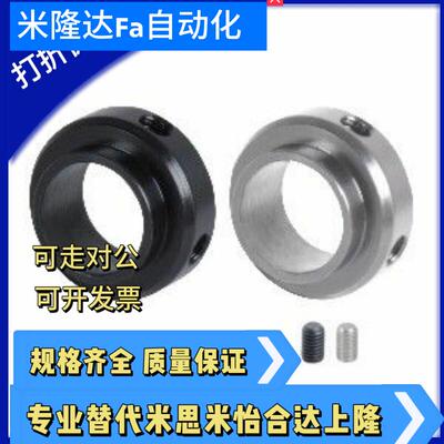 轴承固定环FBC01/02/06/21/22/51/52-D6/8/10/12/15/17/20/25