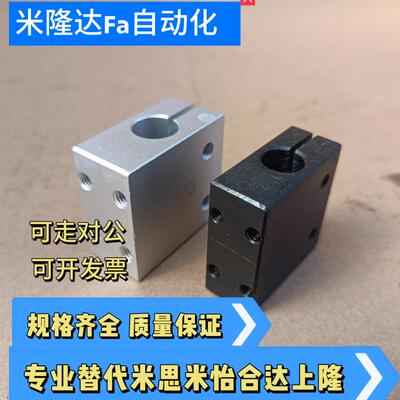 底座用支架/无法兰型 CLHB CLHNM CLHAM CLHBM 10 12 15 20 25 30