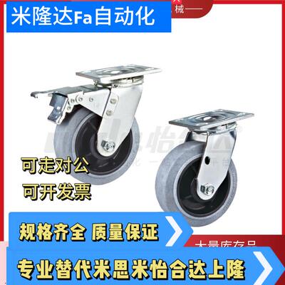 工业脚轮重载型CEK02/CEL02/12/22-D100/D125/D150/D200-NH/NW/SK