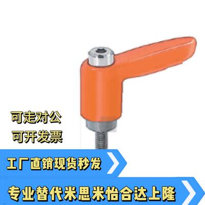 外螺纹小型固定手柄 CLDMC/CLMSC4/5/6/8-8/12/16/20/25/32-B/M/S