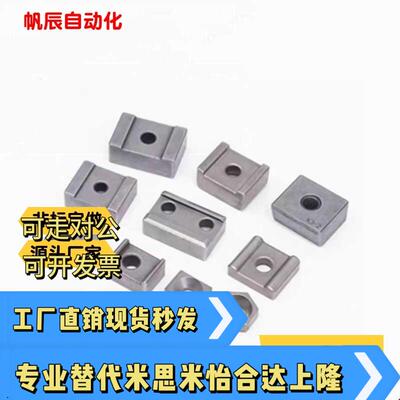 LLTG4 LLTG5 LLTGS4 LLTGS5直线 线导轨定位组件ICG71M4/M5定位块