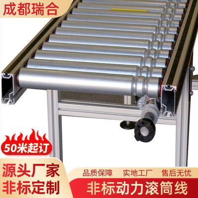 滚筒输送线180度工厂卸货自动流水线传输机非标用厂家动力滚筒线