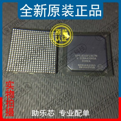 助乐芯全新正品芯片配单