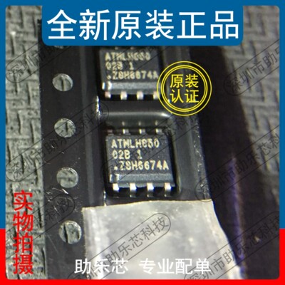 助乐芯 AT24C02BN-SH-T AT24C02BN- AT24C02 丝印02B 1 SOP8芯片