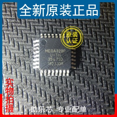 助乐芯 ATMEGA328P-AU ATMEGA328 丝印MEGA328P TQFP32 微控制器