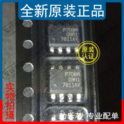 IRF7811AVTRPBF丝印F7811AVSOP8