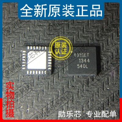 助乐芯 A4931METTR-T A4931METTR A4931 丝印4931ET QFN28 芯片