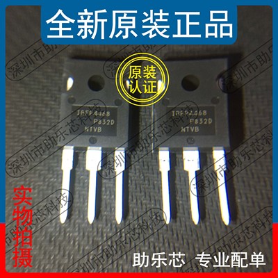 IRFP4468PBFTO-247MOS场效应管