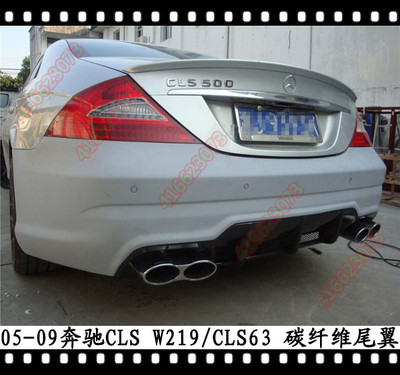 适用于奔驰CLS350尾翼碳纤维CLS500定风翼CLS550改装CLS63AMG