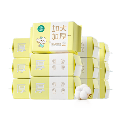 全棉时代婴儿加大加厚棉柔巾