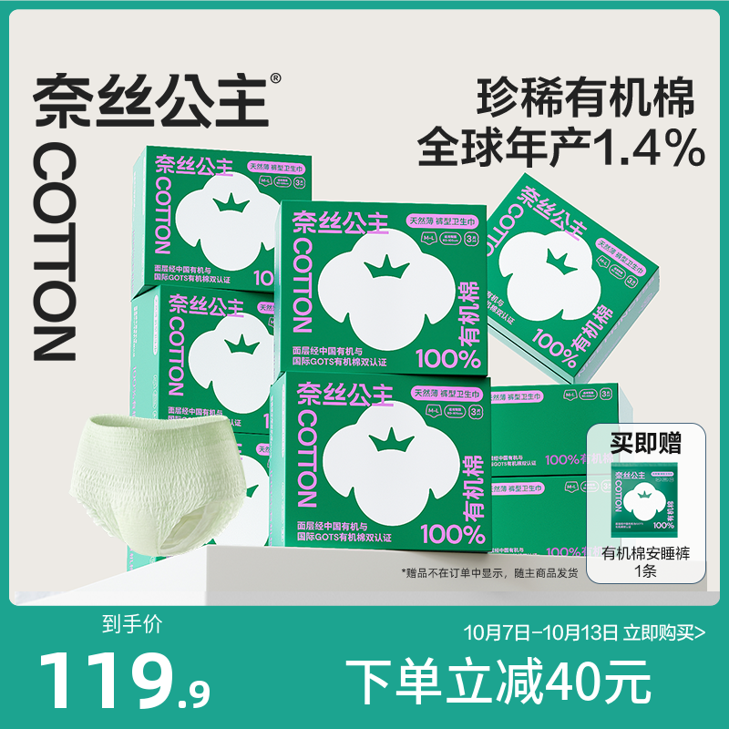 LION狮王预防牙周炎牙出血口臭牙渍美白牙膏W 95g*3日本进口_虎窝淘