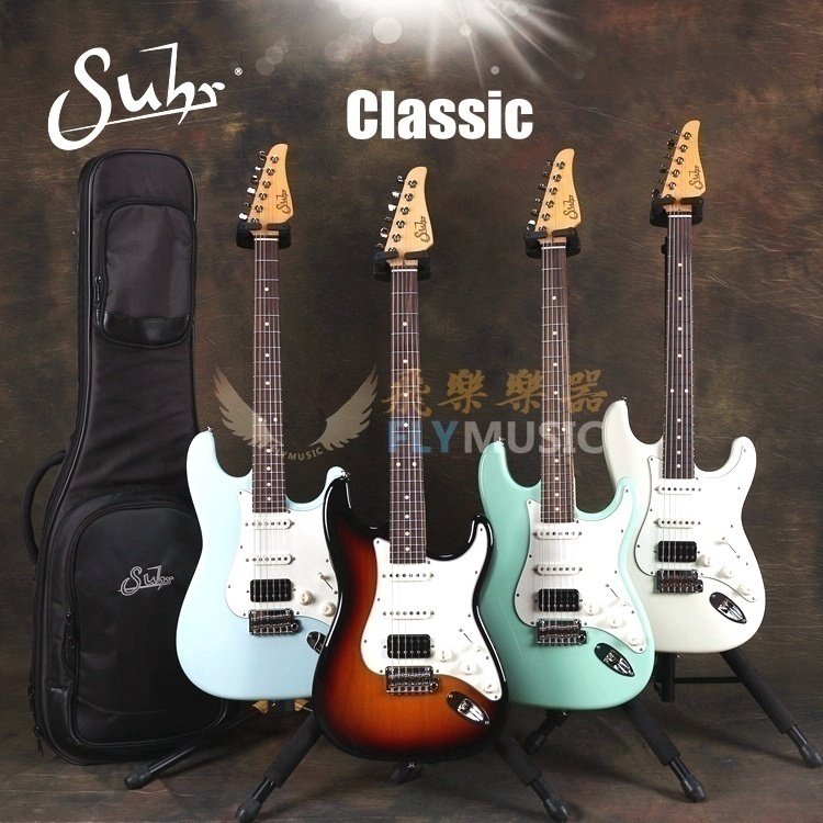 飞琴行 Suhr Custom classic pro S1 Standard电吉他Modern Satin