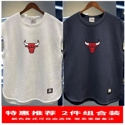 奥莱折扣 /有运费险 / 运动休闲棉背心/ 公牛篮球服宽松无袖坎肩