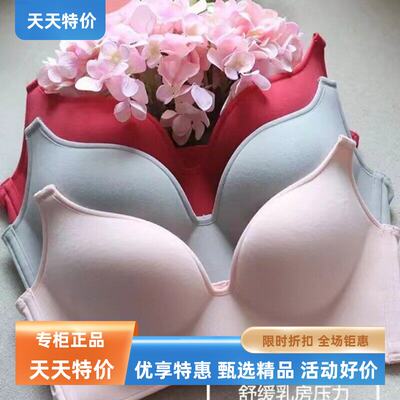 老款云朵光面内衣歌瑞森小胸聚拢