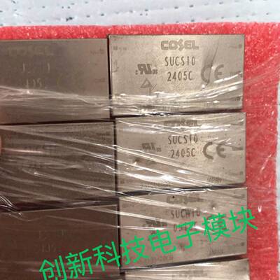 可维修SUCS102405C，SUCS102405B，SUCW32议价