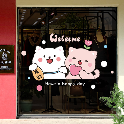 welcome欢迎光临提示贴纸玻璃门贴画商场店铺服装店饭店防撞窗贴
