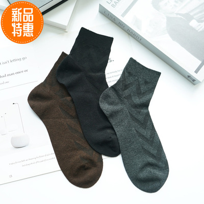 2025秋冬Rime韵魅羊绒桑蚕丝抗菌休闲男袜子保暖亲肤抗菌无骨耐磨