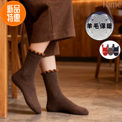 2025秋冬Rime韵魅羊毛泡泡口提花女袜子保暖亲肤抗菌无骨花边甜美