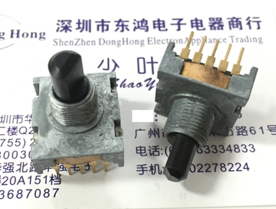 BELTON密封型旋转波段开关8档位切换开关BTSR18V-18N轴长15MM