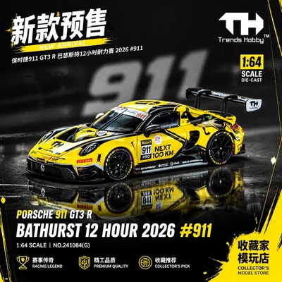 TH164保时捷911GT3R合金车模