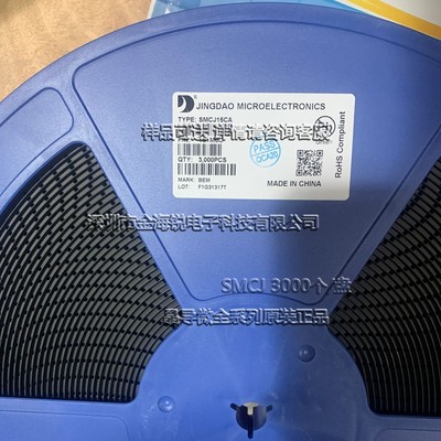 晶导微原装SMCJ16A单向丝印GEP SMCJ16CA双向BEP瞬态抑制二极管