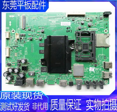 创维5058电视主板5800-A8H840