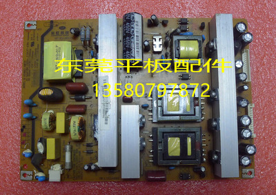 长虹电视机电源板XR7.820.083