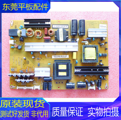 长虹电视机电源板XR7.820.393