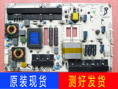 海信电视机电源板RSAG7.820.1913