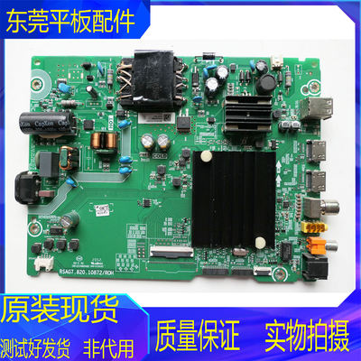 海信50E3F主板RSAG7.820.10872