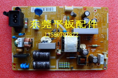 三星电视机电源板BN44-00493B