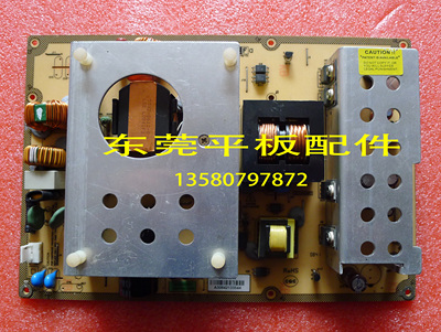 康佳液晶电视机电源板34004645