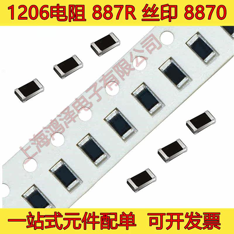 887R知识与887R信息资讯-淘宝数码网