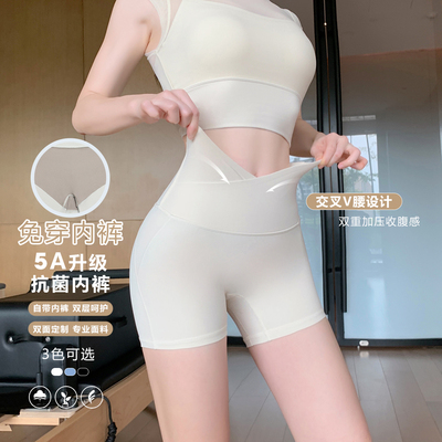 Byu run 新款高腰V字腰免穿内裤瑜伽短裤外穿蜜桃臀健身运动裤子