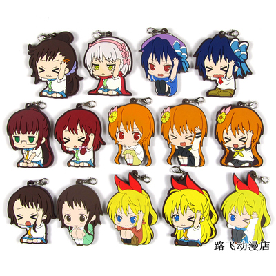 伪恋日单散货橡胶挂件