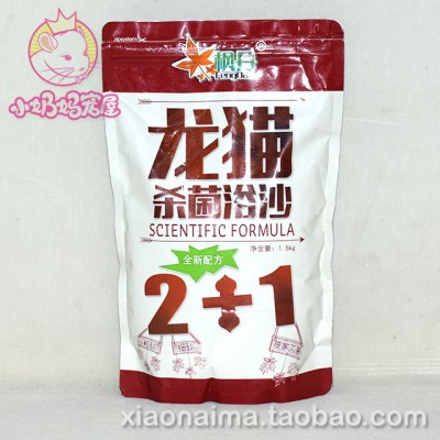 枫丹龙猫浴沙浴粉洗澡沙中细颗粒