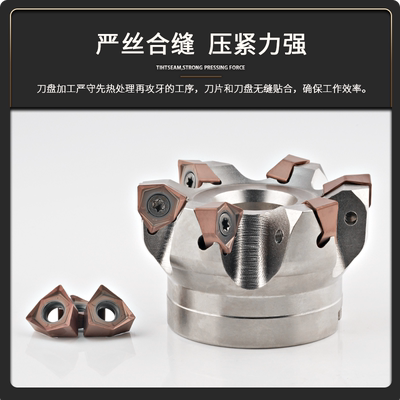 MFWN快进给铣刀盘90度双面六角大切深重切削直角WNMU080608刀片