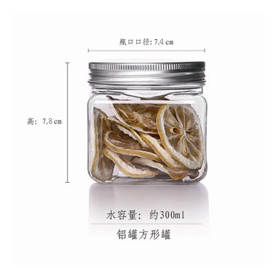 300ml铝盖塑料瓶 四方形PET透明广口瓶 黑枸杞药材塑料罐(LG7402)